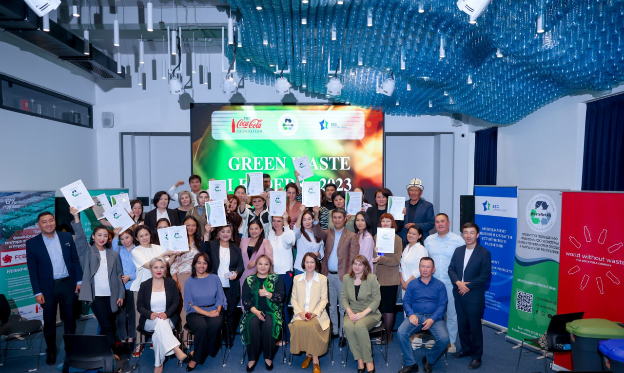 AUCA is among the Green Waste Leaders-2023