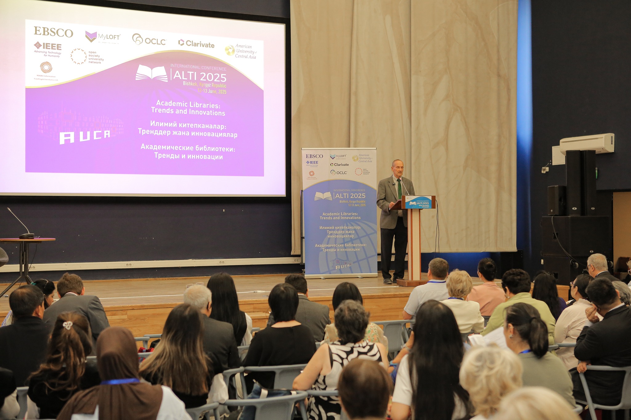 “Academic Libraries: Trends and Innovations” Conference at AUCA