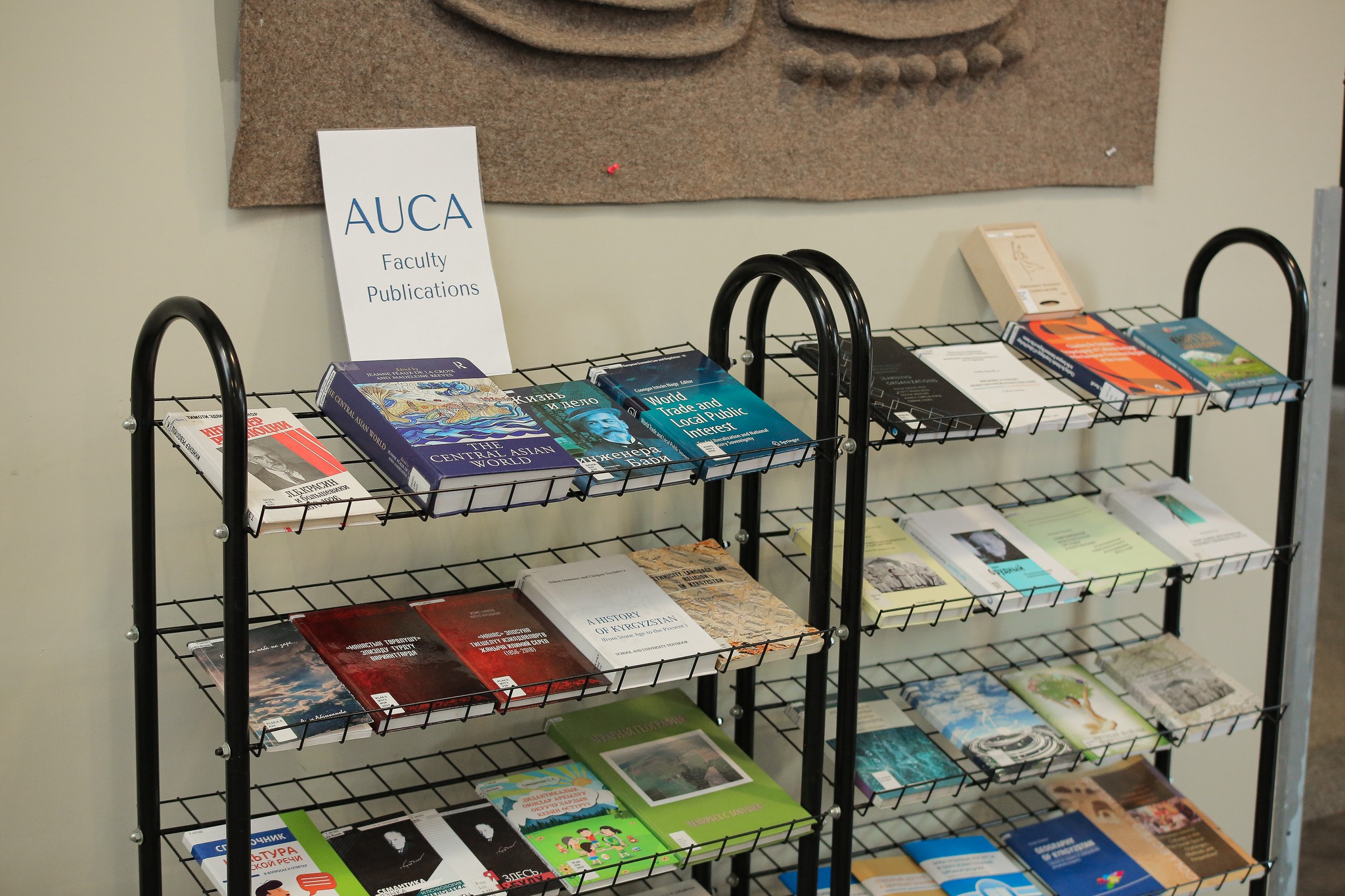 “Academic Libraries: Trends and Innovations” Conference at AUCA