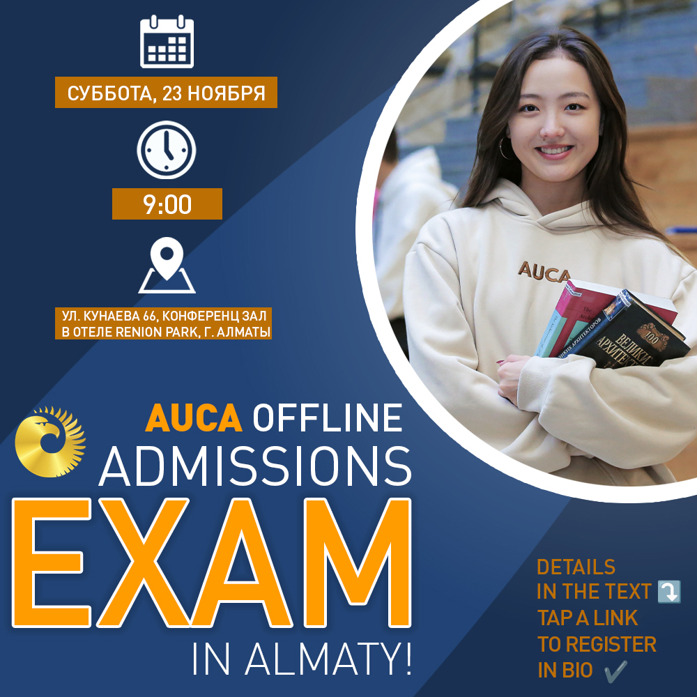 AUCA Admissions Exam in Almaty – Don’t Miss Your Chance to Enroll This ...